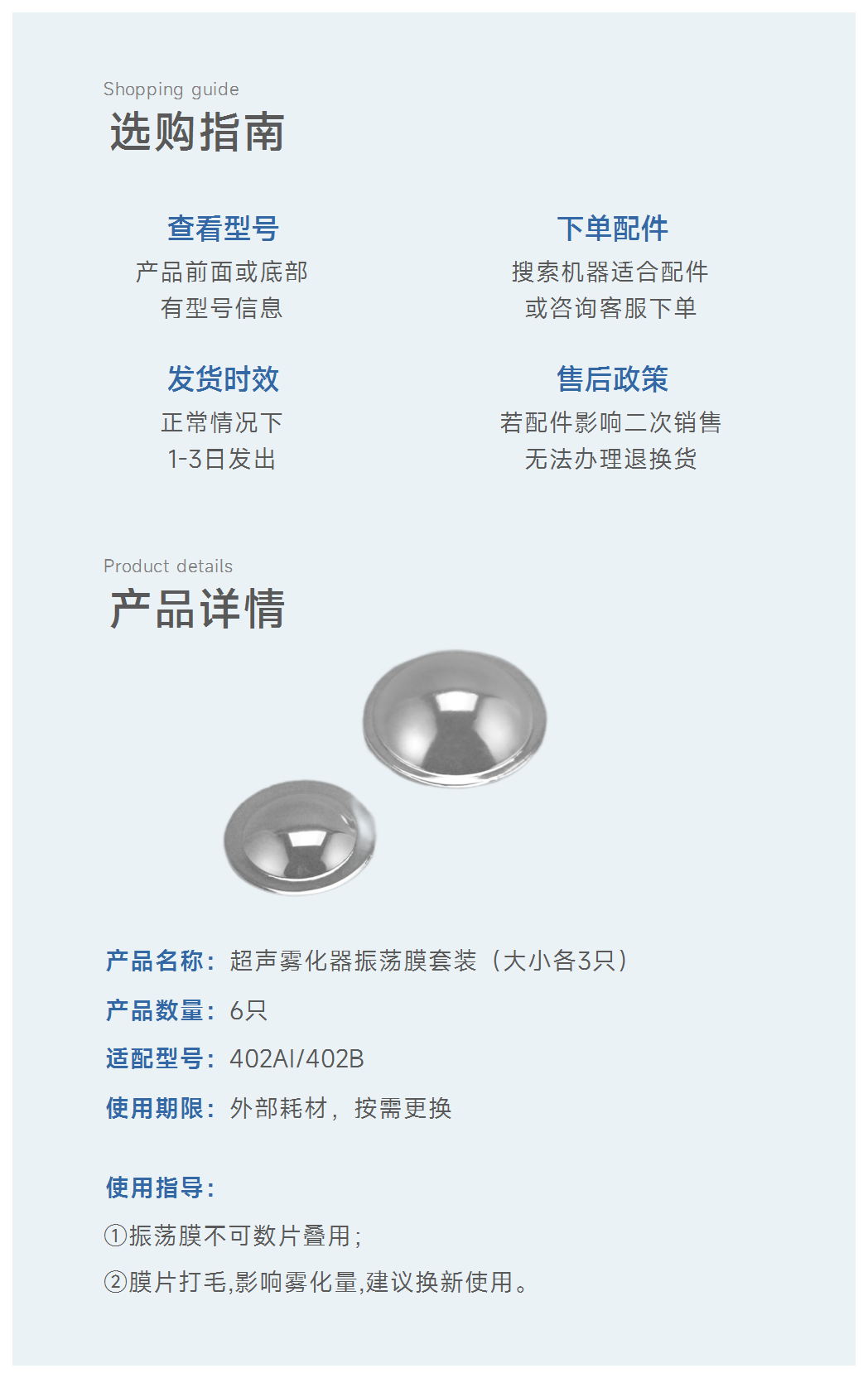 商品详情